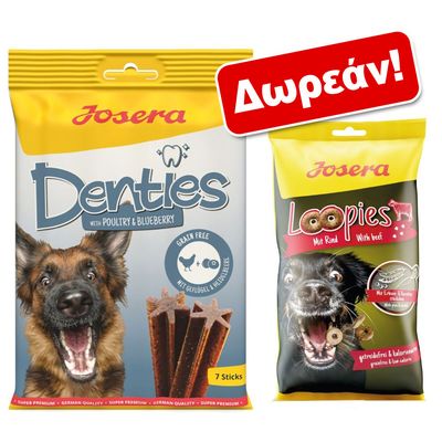 180 g Josera Denties + Loopies Αρνί 150 g Δώρο! Ι zooplus.gr